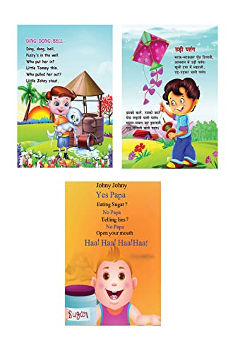 Buy Nursery Rhymes Combo For Kids Learning|Set Of 3|Toddlers Early ...