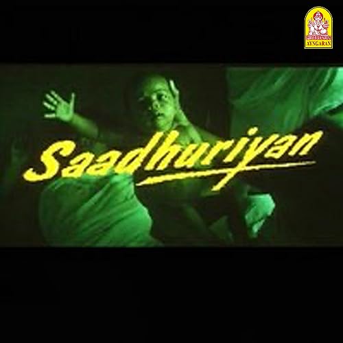 Amazon.com: Saadhuriyan : Deva: Digital Music