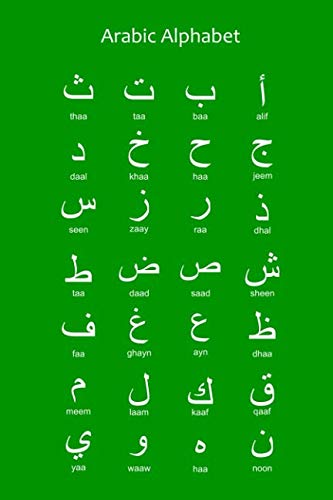 Arabic Alphabet: Green Arabic Writing Notebook with Arabic Alphabet on ...