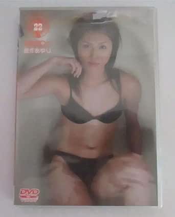 Amazon.co.jp: Ayuri Iimasaku Se - Woman! 2B DVD F2 : Computers