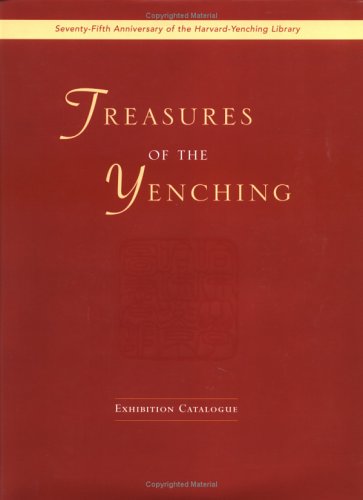 Treasures The Yenching: Shum Chun: 9789629961022: Amazon.com: Books