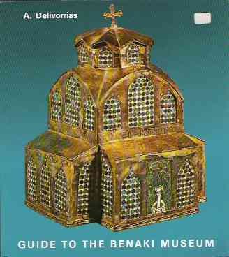Amazon.com: Guide to the Benaki Museum: A. Delivorrias: Books