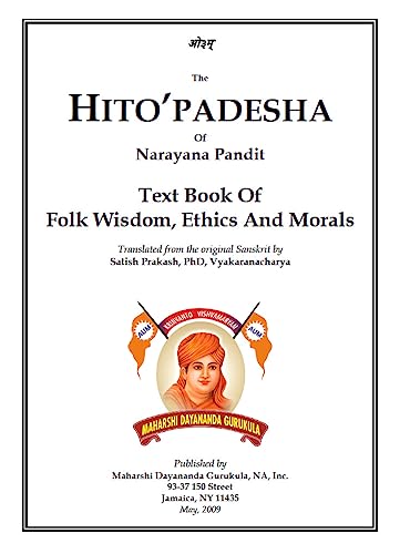 Amazon.com: The HITO’PADESHA Of Narayana Pandit: Text Book Of Folk ...