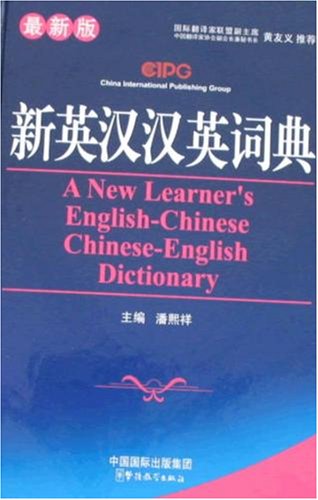 Buy A New Learner's Chinese-english,english-chinese Dictionary Book ...