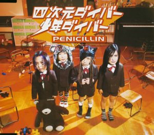 Yojigen Diver/Syonen Diver: Penicillin: Amazon.es: CDs y vinilos}