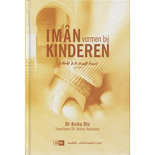 Iman vormen bij kinderen: Amazon.co.uk: Dr. Aisha Utz: 9786035011501: Books