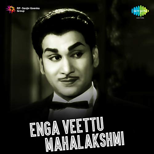 Play Enga Veettu Mahalakshmi (Original Motion Picture Soundtrack) by ...
