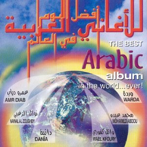 Various Artists - Best Arabic Album in World Ever - Amazon.com Music