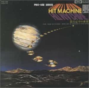 Hit Machine: Kyouhei Tsutsumi: Amazon.it: CD e Vinili}