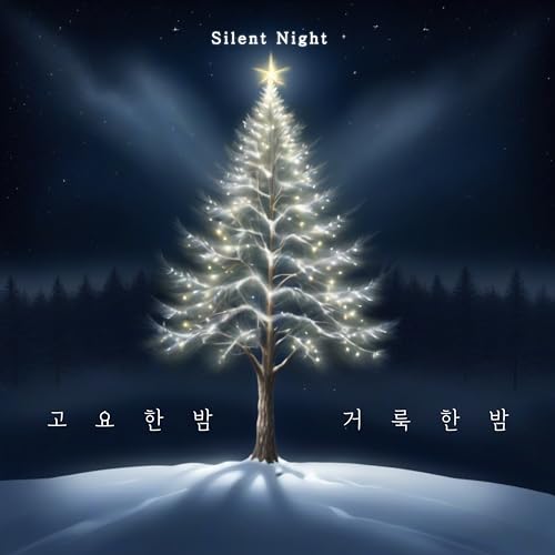 Amazon Musicでzero.JのSilent Nightを再生する