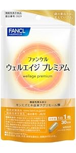 Amazon | ファンケル (FANCL) イチョウ葉 30日分 [ 健康補助食品 ] サプリメント (ビタミンB6 / ビタミンB12 / 葉酸) エイジングケア | ファンケル ...