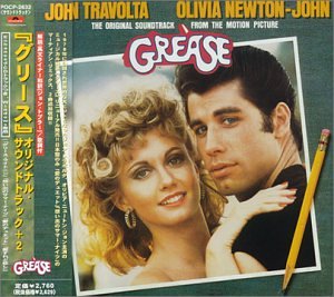 Grease 2: Various Artists: Amazon.es: CDs y vinilos}