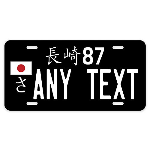 Generic License Plate Custom Japan License Plate 6 X 12 Inch generic-license-plate-custom-japan-license-plate-6-x-12-inch