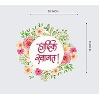 100Yellow ® Vinyl PVC Hardik Swagat Wall Sticker, (Multicolour, 18 x 20 ...