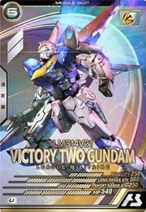 Amazon.co.jp: アーセナルベース UT04-013 V2ガ ンダム U 【UNITRIBE:04】 : おもちゃ