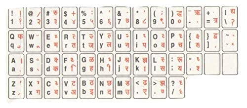 Hindi Keyboard Sticker for Hindi Typing on White Paper with Black ...