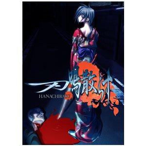 Amazon.com: Hanachirasu : Video Games