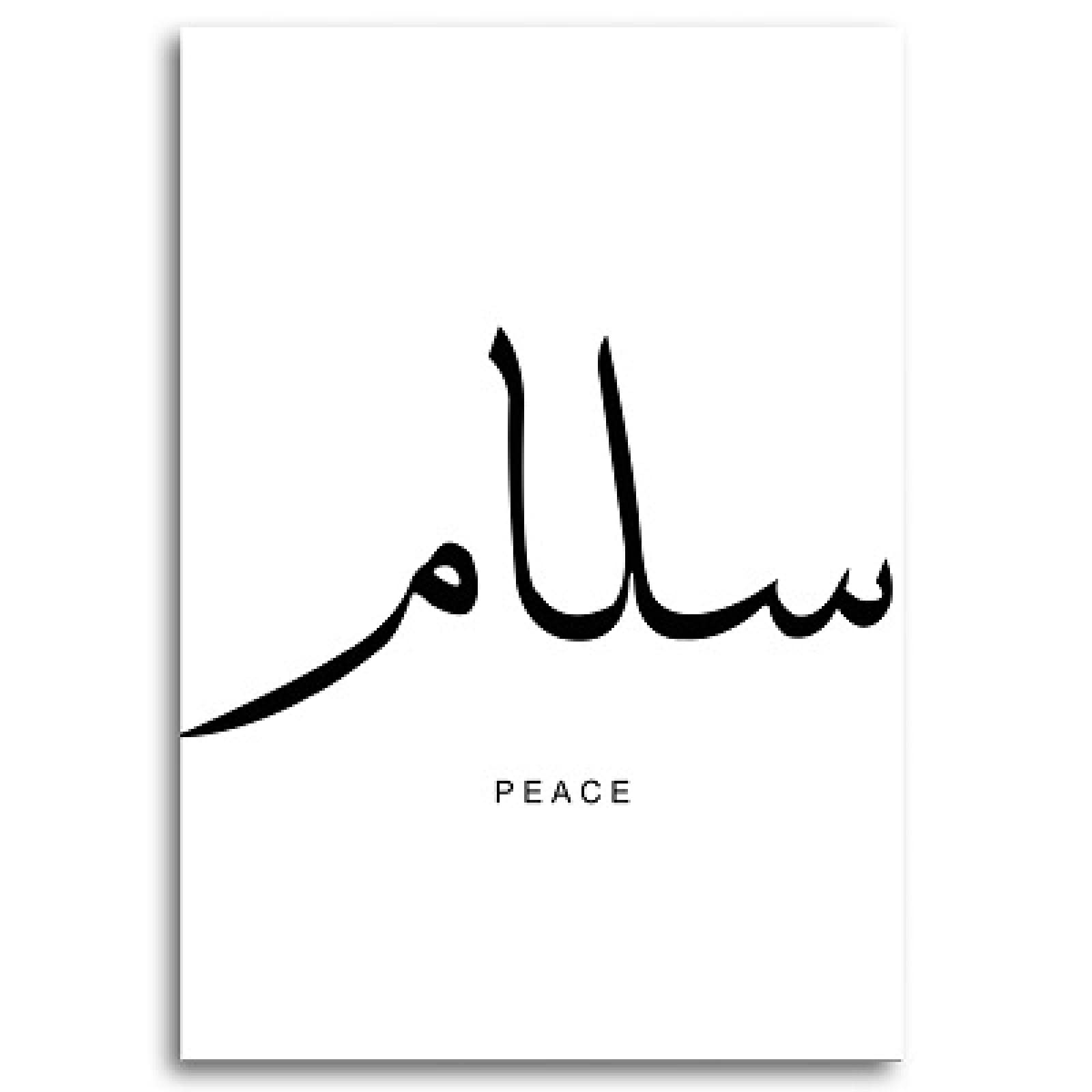 Peace And Love In Arabic Writing