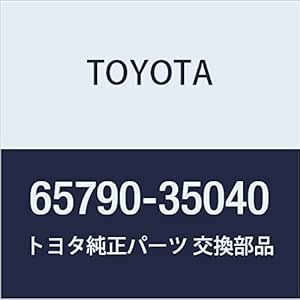 Amazon.co.jp: Genuine Toyota Tailgate Lock ASSY LH Hilux Part Number ...