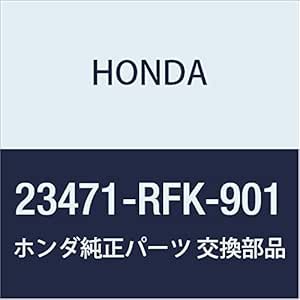 Amazon.com: Genuine Honda 23471-RFK-901 Countershaft Gear, Fourth ...
