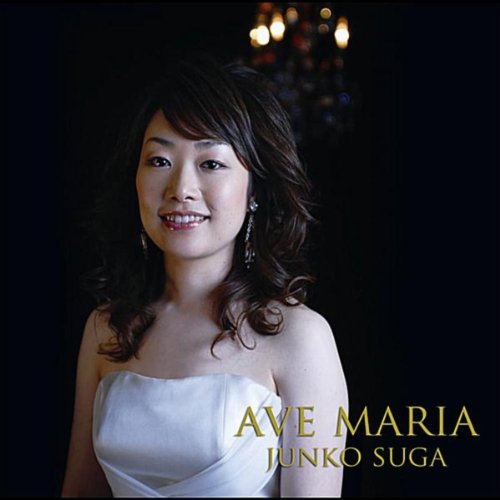 Amazon.com: AVE MARIA : Junko Suga: Digital Music