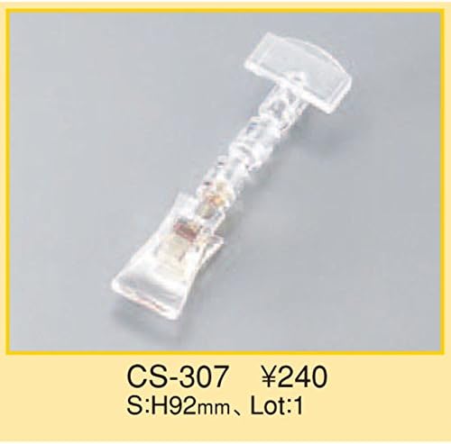 Amazon｜カードスタンド 【CS-307】 [えいむ 卓上 スイング POP ポップ パーツ カード]｜卓上用品 オンライン通販