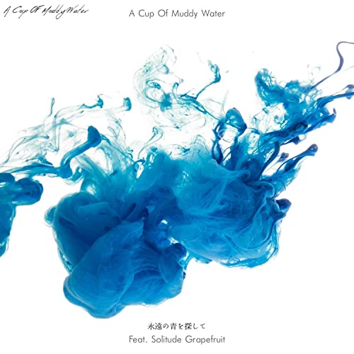 永遠の青を探して de A Cup Of Muddy Water feat. Solitude Grapefruit no Amazon ...