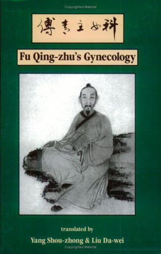 Fu Qing-Zhu's Gynecology: Qing-Zhu, Fu, Shou-Zhong, Yang, Da-Wei, Liu ...