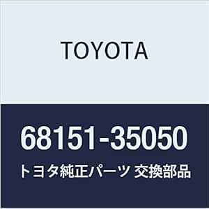 Amazon.co.jp: TOYOTA Genuine Toyota Windshield Run LH High Lux : Automotive