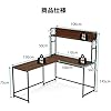 Amazon | DEWEL l字デスク 収納ラック付き 机 pcデスク パソコンデスク 幅150cm ラック付きデスク 左右入替可能 ワークデスク テレワーク用 コーナーデスク L字型 ...