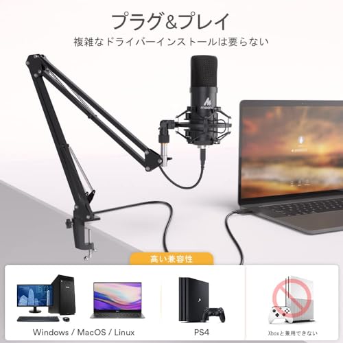 MAONO USB Microphone, Condenser Microphone, PC Microphone Set ...