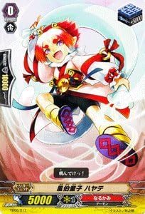 Amazon.co.jp: ヴァンガード 【風伯童子 ハヤテ】【TD】 TD06-017-TD 《雷竜の鳴動》 : おもちゃ