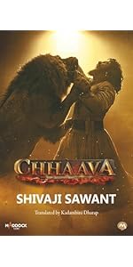 CHAVA | CHHAWA | CHHAAVA | CHHAVA | CHAWA | CHAAVA - SHIVAJI SAWANT ...