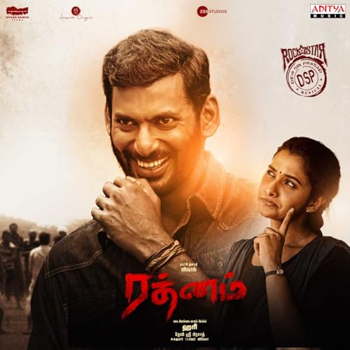 Amazon.com: Rathnam (Tamil) : Devi Sri Prasad: Digital Music