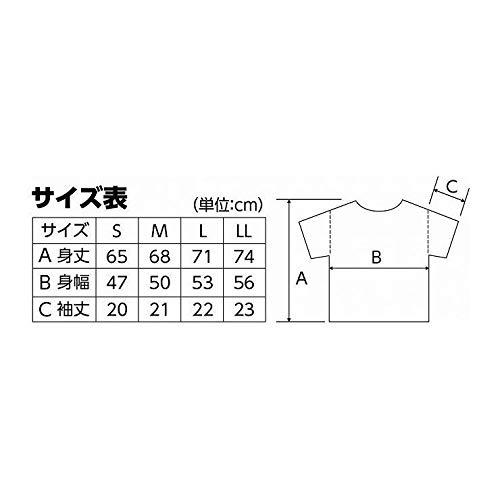 Amazon.co.jp: アーテック DXドライTシャツ LL ブラック 005 38477