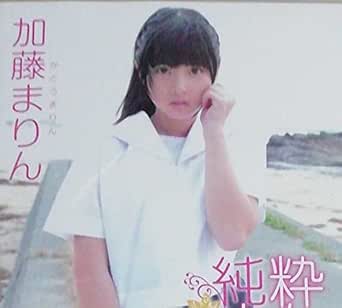 Amazon.co.jp: Marin Kato DVD : Computers