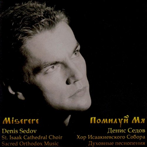 Amazon.com: Miserere: Russian Orthodox Music : Denis Sedov, St. Isaac's ...