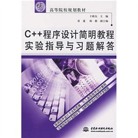 Amazon.com: A Concise Guide to C Programming Exercise experimental ...