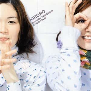 Amazon.co.jp: Kiroroのうた1: ミュージック