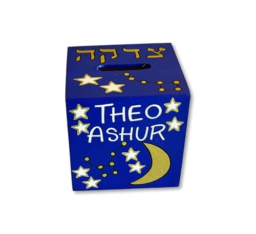 Amazon.com: Personalized Tzedakah Box – Wooden Charity Box with Hebrew ...