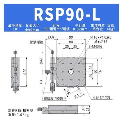 R-axis 90mm 360-degree high-Precision Rotating Slide Manual Angle ...
