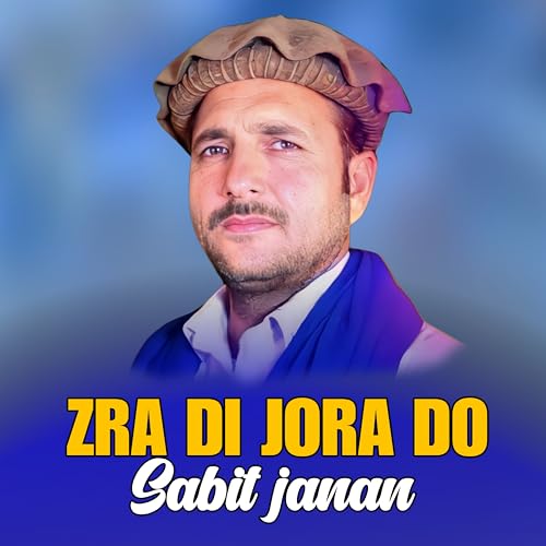 Amazon.com: Sra Di Jora Do : Sabit janan: Música Digital