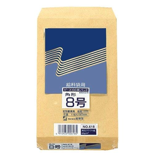 高春堂 クラフト 100枚パックの人気商品・通販・価格比較 - 価格.com