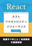 ・製造元:Independently published