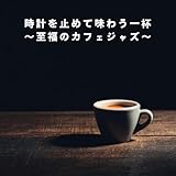 【発売日：2026年05月22日】・製造元:αWave Records