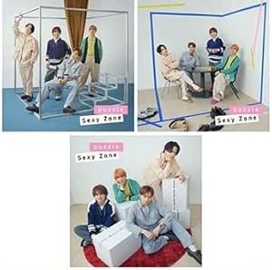 Amazon.co.jp: 【3形態同時購入特典付 3形態セット】 Sexy Zone puzzle CD+DVD 【 初回限定盤A+B+通常盤】: ミュージック