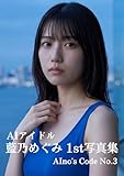 【発売日：2026年05月15日】