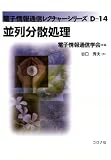 ・ブランド:コロナ社・製造元:コロナ社
