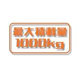 ・ブランド:ノーブランド品・製造元:ノーブランド品・製造元/メーカー部品番号:AJSA-272・サイズ：たて５０ｍｍ × よこ１００ｍｍ・品質：細部までハイクオリティなデザイン、高精度な専用機によるカット・耐候年数：３～５年（屋内であれば1...