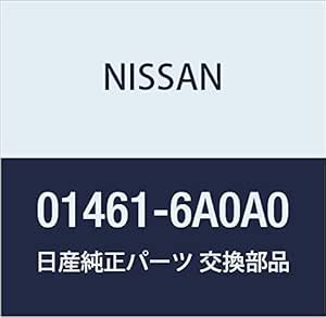 Amazon | NISSAN (日産) 純正部品 クランプ 品番01461-6A0A0 | ラジエーター | 車＆バイク